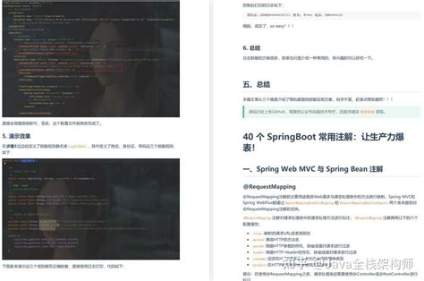 ssm现在还有必要学吗？还是直接学springboot 知乎