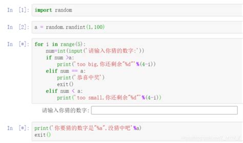 Python简单小游戏代码200行用python写小游戏源代码python有什么180行的代码 Csdn博客