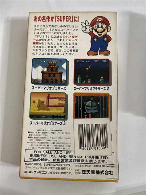 Super Mario Collection Nintendo Super Famicom Snes Japan Ntsc J 1993 C Retro Unit