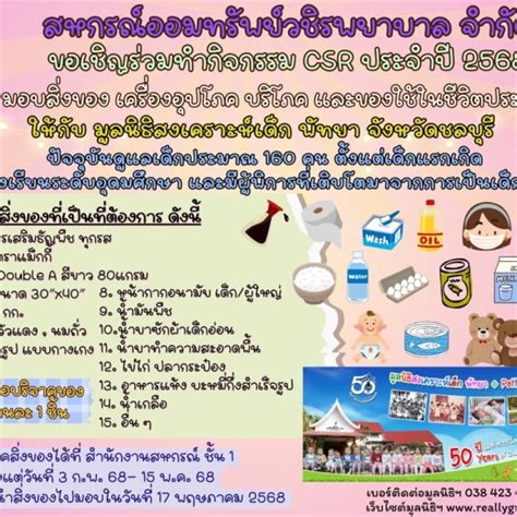 โครงการเงินฝากออมทรัพย์มั่นคง 10 17 ระยะเวลา 2 ปี