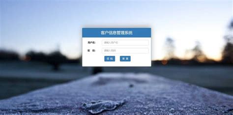 Javassm客户信息管理系统含源码论文答辩ppt等 知乎