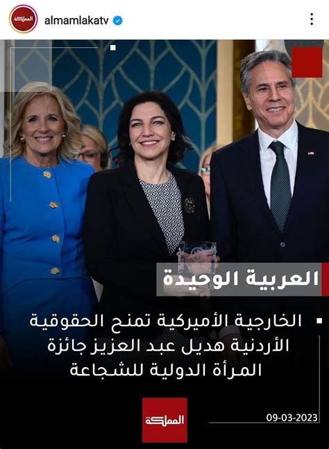 Hadeel Ayyad On Linkedin Congratulations Hadeel Abdel Aziz Above And