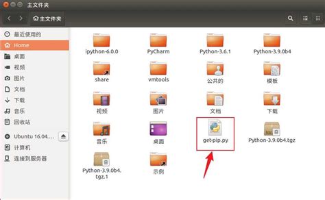 Vmware安装Ubuntu Ubuntu里安装python Ubuntu安装PyCharm的过程及出现的问题的解决 通俗易懂 腾讯云开发者社区 腾讯云