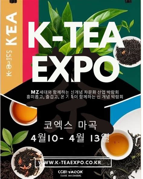 차와문화 차의 세계에 입문해 두번째 만나는 것이 바로 차도구다 차도구를 이해하는 것은 차를 아름답게 마실 수 있는 전제조건중 하나다 매거진차와문화에서는 젊은인문학자