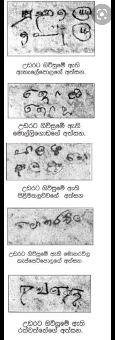 හෙළ ඉතිහාසය චමිල රත්නායක හෙළ ඉතිහාසය චමිල රත්නායක