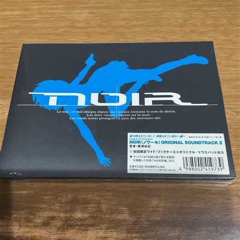 Yahoo オークション Noir（ノワール）original Soundtrack Ii 梶浦由