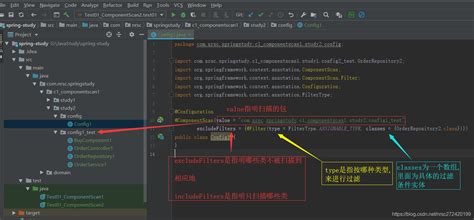 【spring注解】componentscan之includefilters和excludefilterscomponentscan