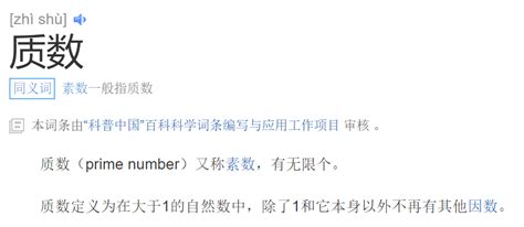 质数筛选及eratosthenes筛选法 Csdn博客
