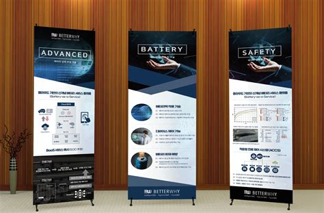 브랜드 신뢰도를 높이는 X배너 디자인 현수막·x배너 포트폴리오 크몽