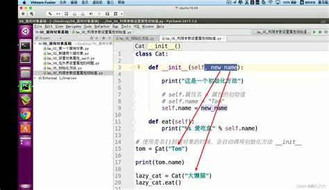 面向对象编程进阶:类、对象与方法详解 Csdn博客 面向对象编程进阶:类、对象与方法详解 Csdn博客