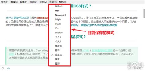 款简单又好看的CSS样式让您的原创充满色彩 原创 新浪众测
