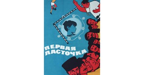 პირველი მერცხალი თბილისში ᐉ ღონისძიებების აფიშა Yolo