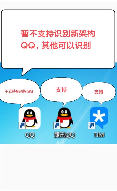 屏幕亮度调节 屏幕亮度调节软件免费下载 屏幕亮度调节神器 笔记本屏幕亮度调节 电脑屏幕亮度调节