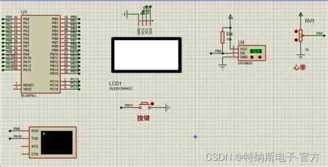 【特纳斯电子】基于stm32的儿童智能手环 仿真设计 基于stm32的智能手环设计仿真 csdn博客
