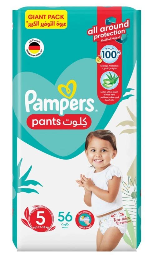 بامبرز حفائض أطفال كيلوت العبوة الكبيرة Pharmacy