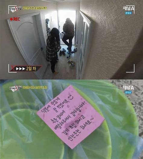 배달음식 그릇을 씻어서 내놓아야 하는 이유ㅇㄱㄹㅇ 인스티즈instiz 이슈 카테고리