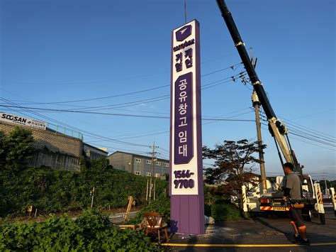 Carrybox Signage 간판·시공 포트폴리오 크몽