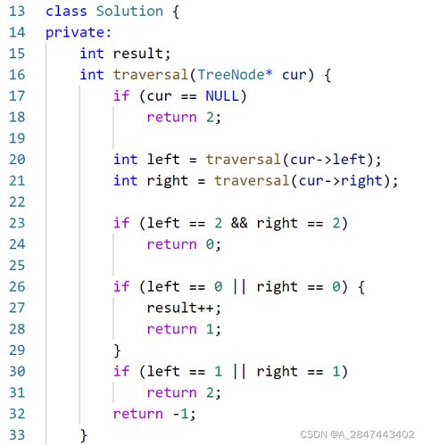 代码随想录训练营第37天 Leetcode 738单调递增的数字、leetcode 968监控二叉树、 Csdn博客