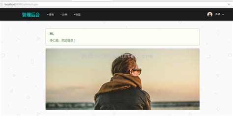 Spring Bootsemantic Ui框架开发小而美的个人博客 代码 最代码