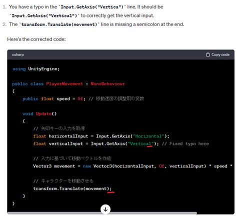 Unityとchatgptをapiで連携してみよう Cgbox