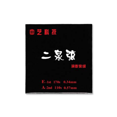 Erhu Strings Eight Tones Store