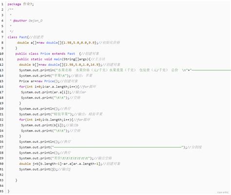 Java第七次作业 Csdn博客