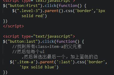 DOM的jquery操作遍历 dandan 博客园