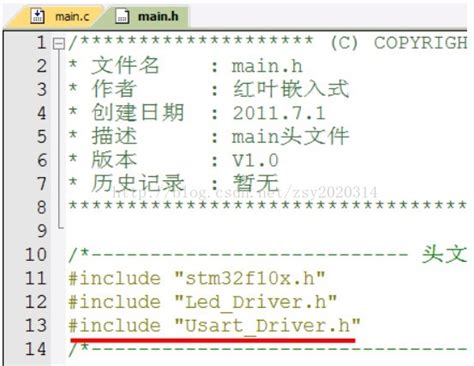 使用keil建立标准stm32工程模版（图文详细版！）keil4 Stm32f103rc模板 Csdn博客