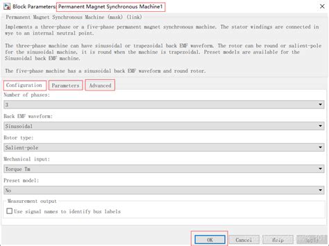 Simulink仿真 Pmsm模块参数设置simulink中电机参数设置 Csdn博客