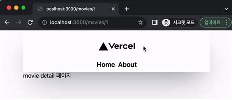 [next js] 페이지 라우팅 3 [id] 와 [ params]
