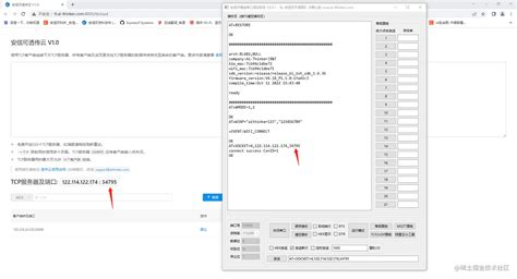 Ai WB 系列教程四AT固件使用指南TCP透传 准备工具 连接路由器 作为TCP客户端建立单连 掘金