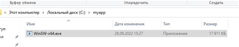 winsw Документация redmine