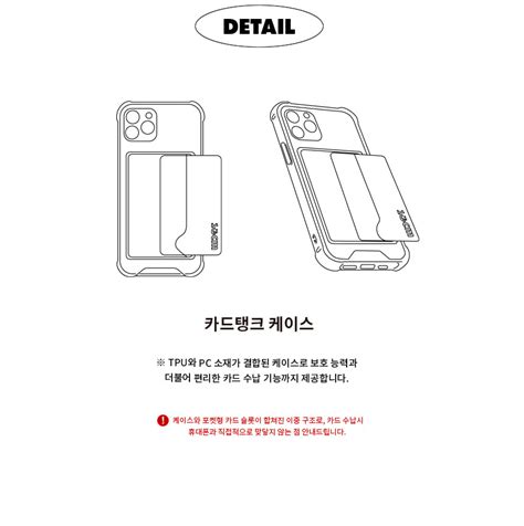 카드탱크 곰돌 빼꼼 아이폰 갤럭시 케이스 투명 하드 범퍼 젤리 커플 우정 선물 핸드폰 11 12 13 14 15 프로 미니 맥스 노트20 S23 울트라 폰케이스