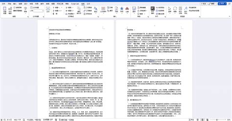 GitHub xkonglong gw 小恐龙公文排版助手 for Word WPS