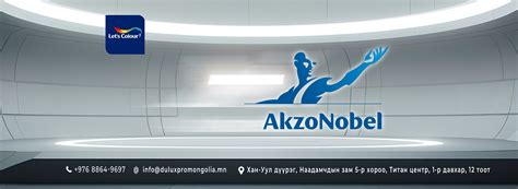 ОРЛОО “Сайхан хамаарал энэрэнгүй чөдөр төгсгөлгүй хязгаарлалт