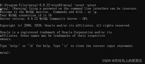 初探mysql数据库 csdn博客
