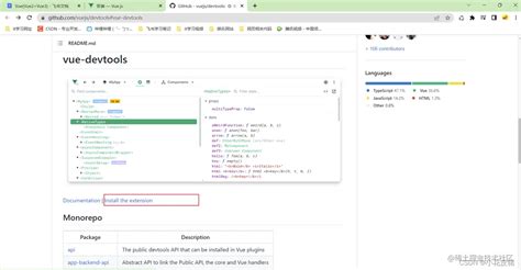 windows下载安装Vue开发者工具 VueDevtools 同时支持vue 和vue 两个版本开启掘金成长 掘金