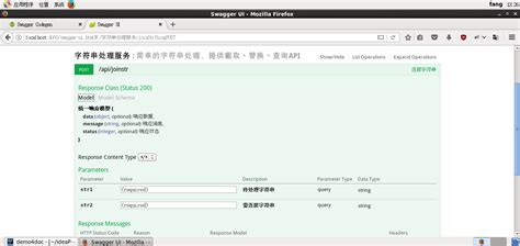 spring boot restful 在线api文档 lefer