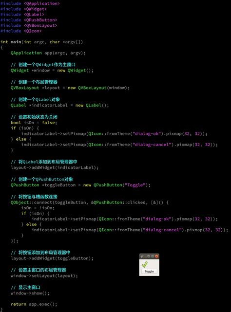 qt c 笔记之使用qlabel和qpushbutton实现一个bool状态的指示灯 qt中设计状态指示灯 csdn博客