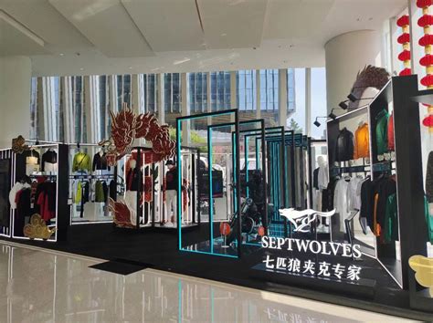 七匹狼夹克专家 Septwolves 男装零售店 罐头图库