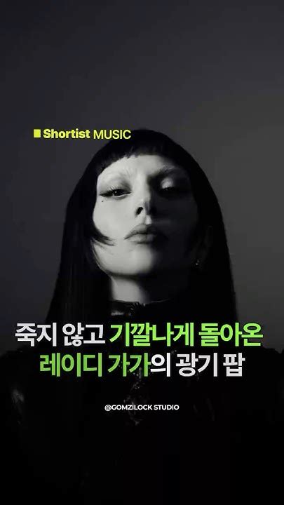 무조건 성공하는 발렌타인데이 고백 주문 드림 레이디가가 음악 댄스 챌린지 Ladygaga Abracadabra 외힙 노래 Hiphop Music Youtube