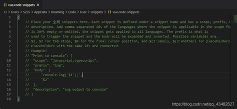 vs code 自动生成vue文件模板