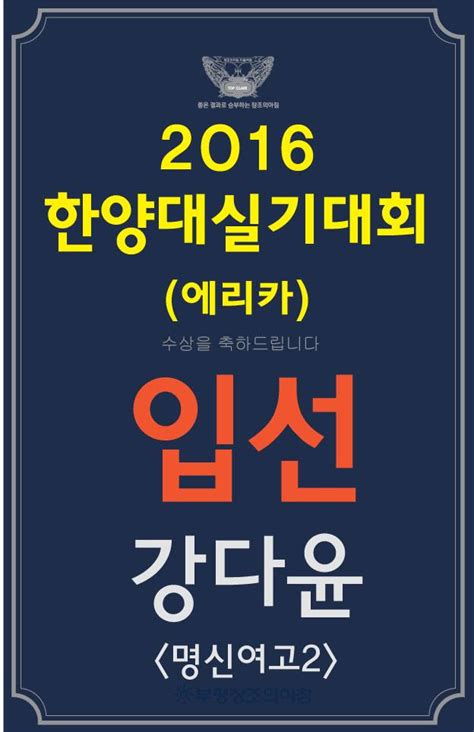 부평창조의아침 한양대실기대회 결과~ 은상권다인 특선1임소리입선3강다윤문영민한예은 입선