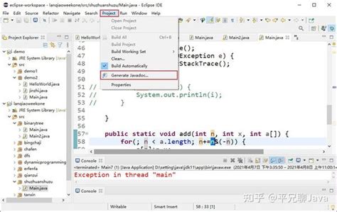 Java文档注释全攻略 知乎