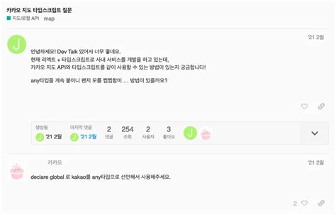Kakao Map 전환기 지도 생성하기 With Errors Kakao Map 전환기 지도 생성하기 With Errors