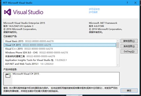 NET Core Windows环境安装与体验 迪克猪 博客园