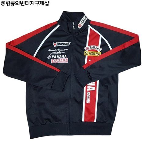 야마하 올드스쿨 빈티지 레이싱 져지 자켓 세컨웨어헬로마켓