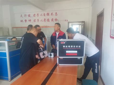 Tst Portable Wire Rope Inspection System Used In Mining