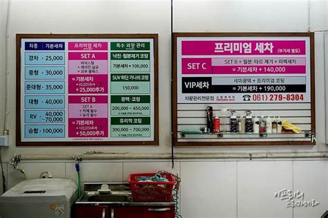 목포스팀세차 아기있는집 필수 W크린매직 네이버 블로그