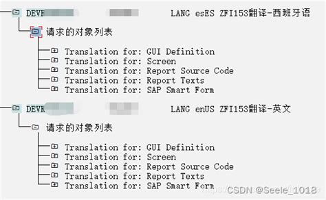 Sap 文本翻译se91批量翻译 Csdn博客